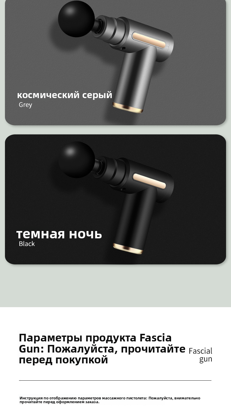 Портативный мини-массажер для расслабления мышц, компактный мини-массажный пистолет для женщин, 720-вибрационный массажер для фасций.
