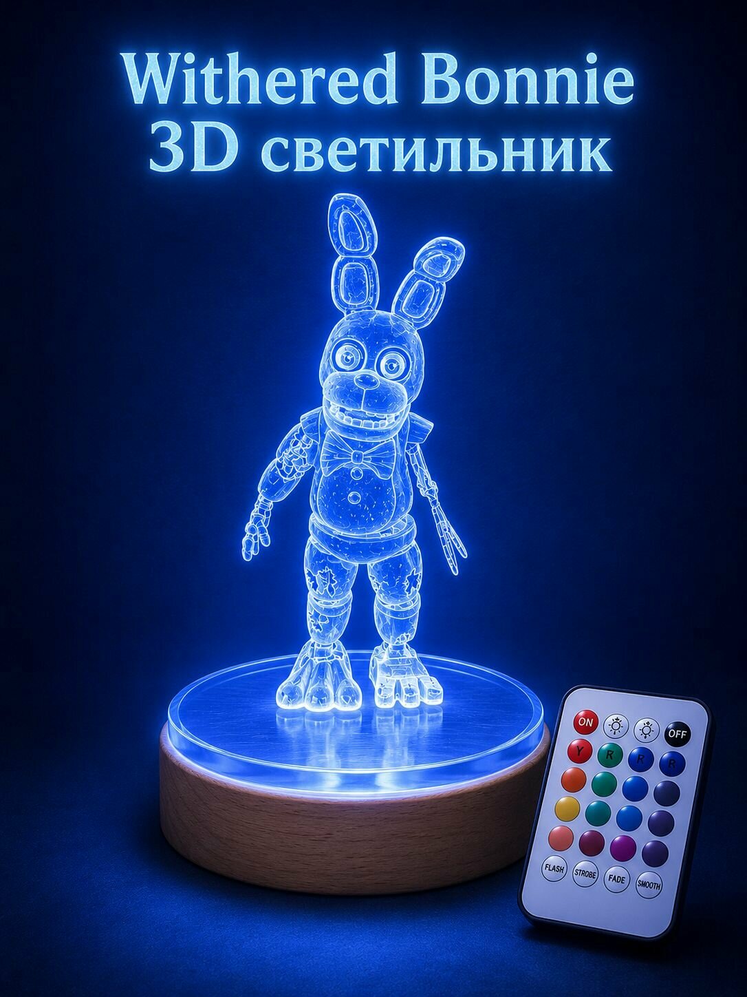Болванчик Бонни фигурка Пять ночей с Фредди/ Withered Bonnie