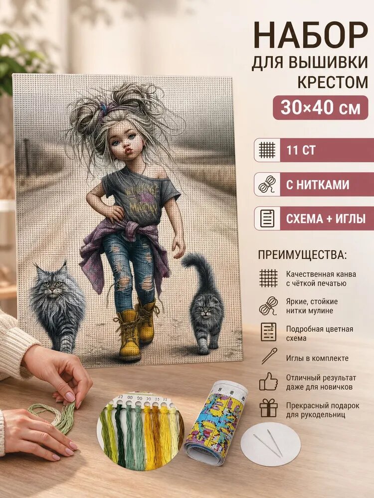 Вышивка крестом наборы/Набор для вышивания,30x40CM,11CT, Холст имеет нанесенный на него узор.