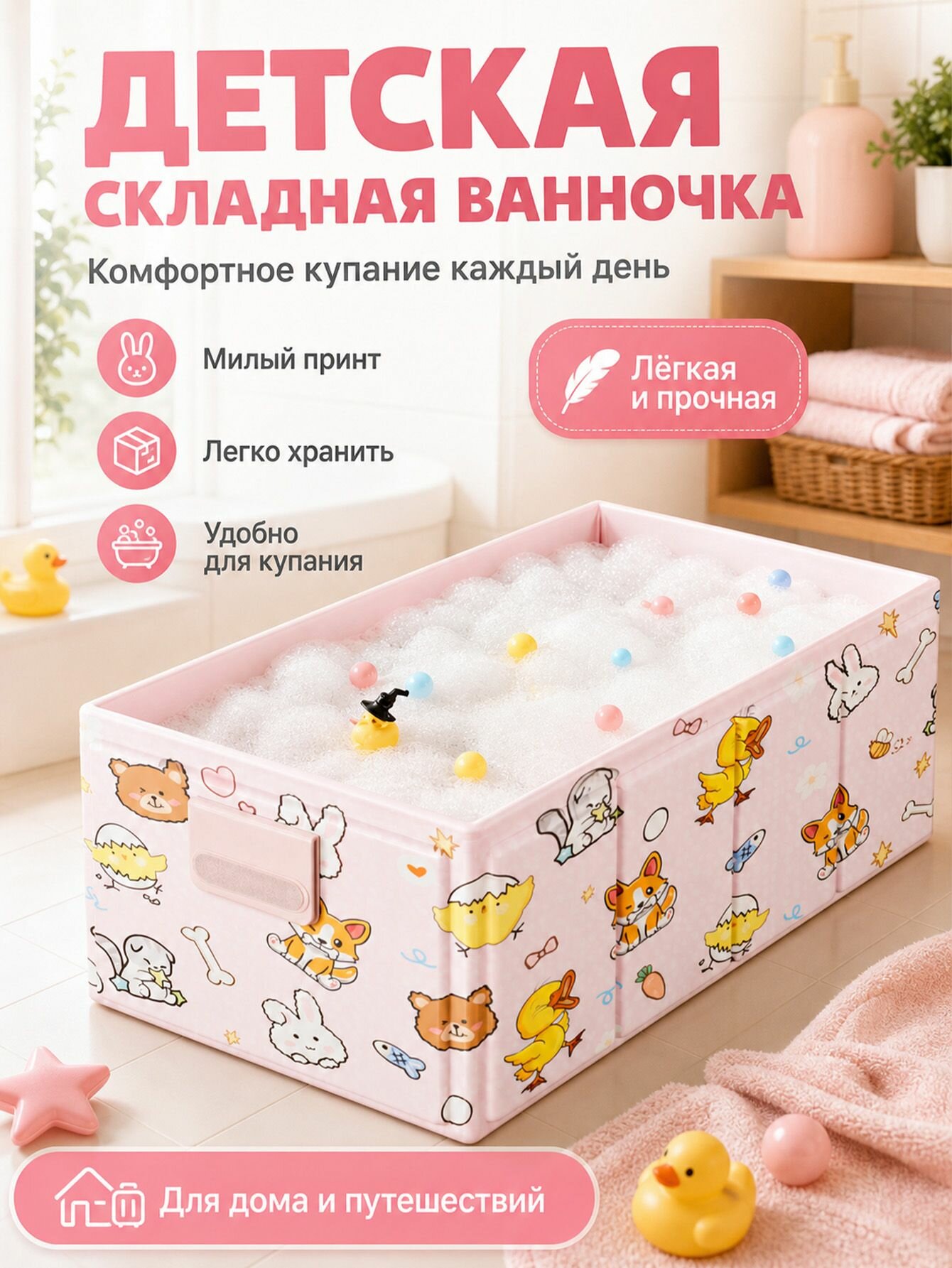 Детская складная ванночка для купания, ПВХ ванна для новорожденных