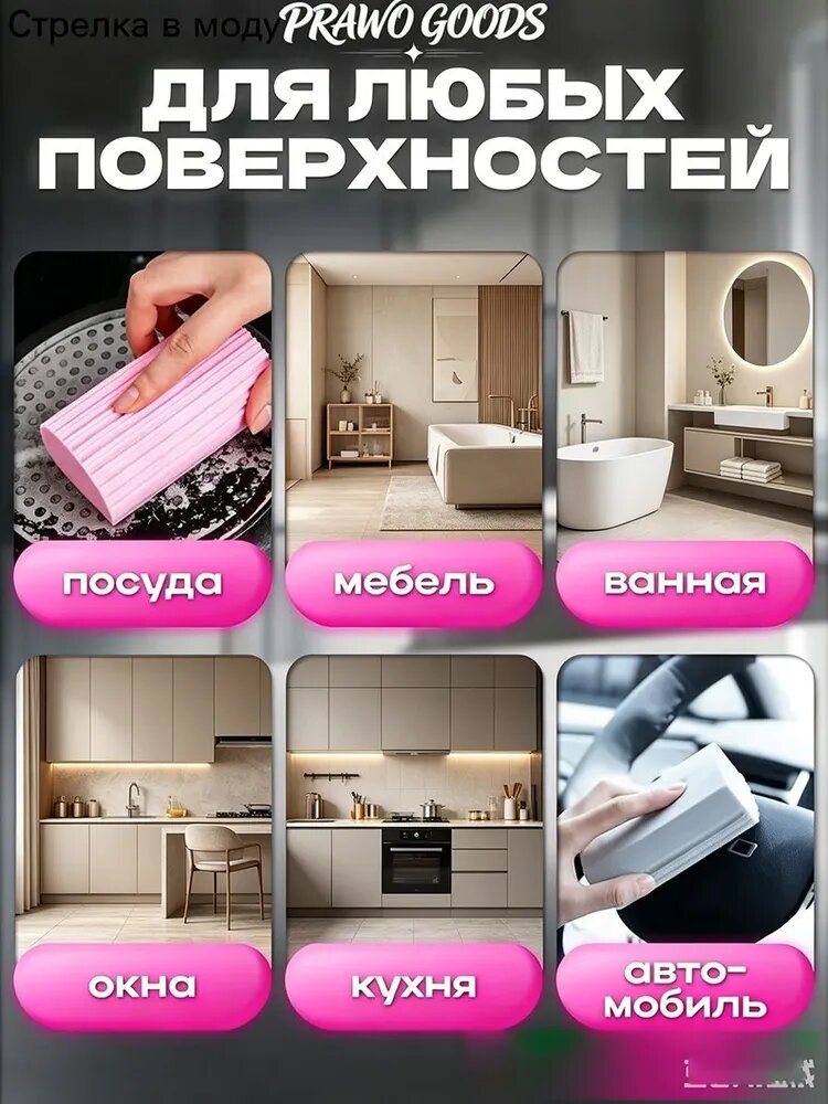 Губка, 3 шт. — фото 1