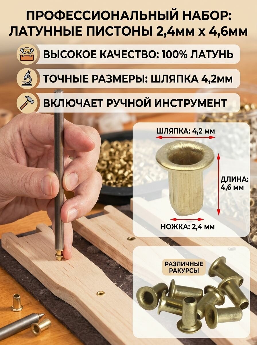 400 гр! Втулки для боковых планок ульевых (пчеловодных) рамок, для вощины D2,5 мм -400 гр-5400шт для вощины D2.5 мм 400гр 5400шт