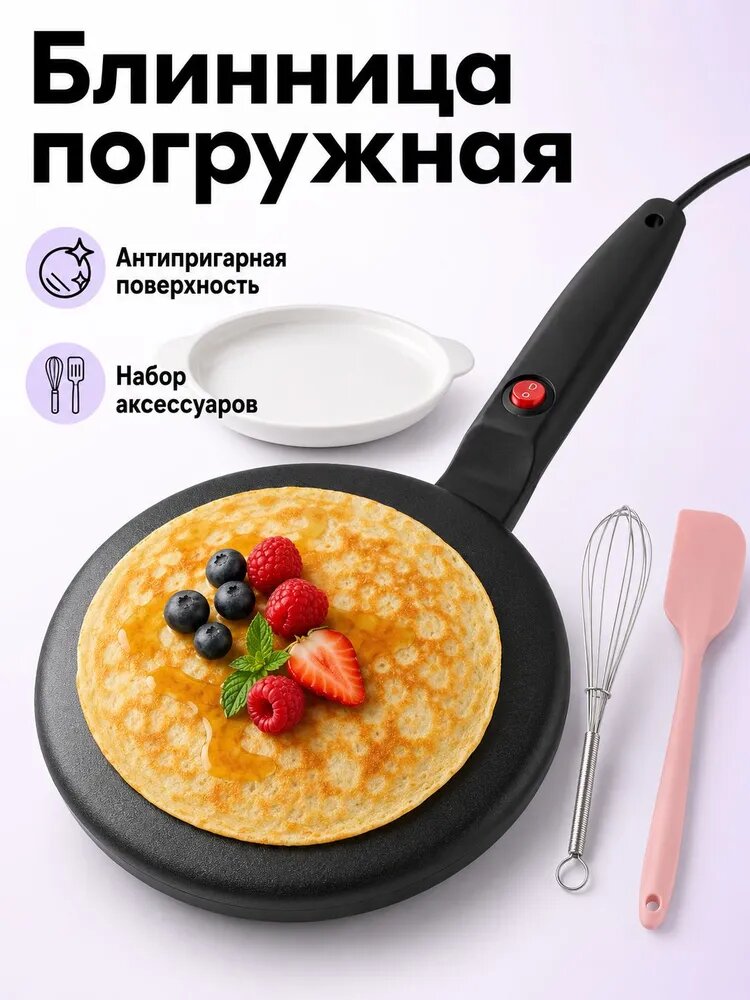 Блинница