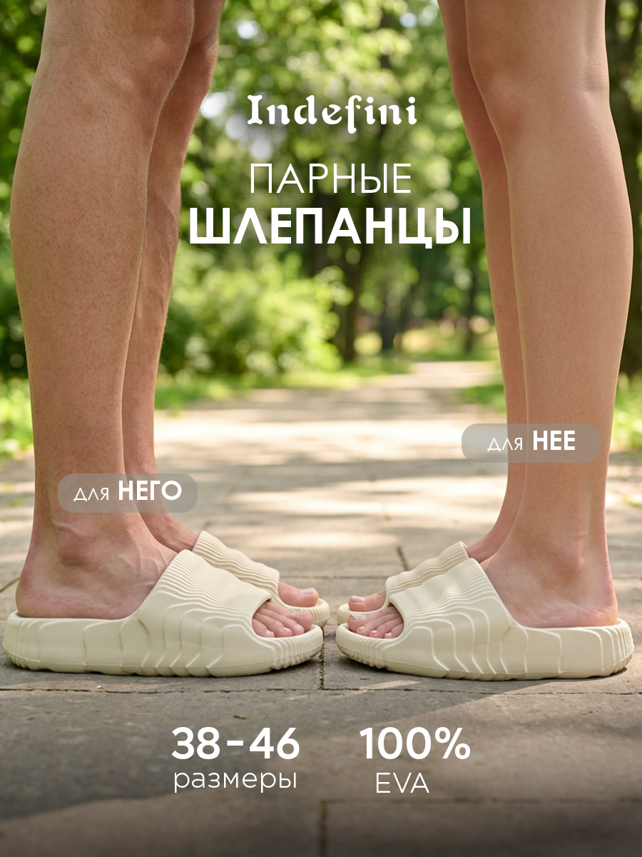 Шлёпанцы 3D