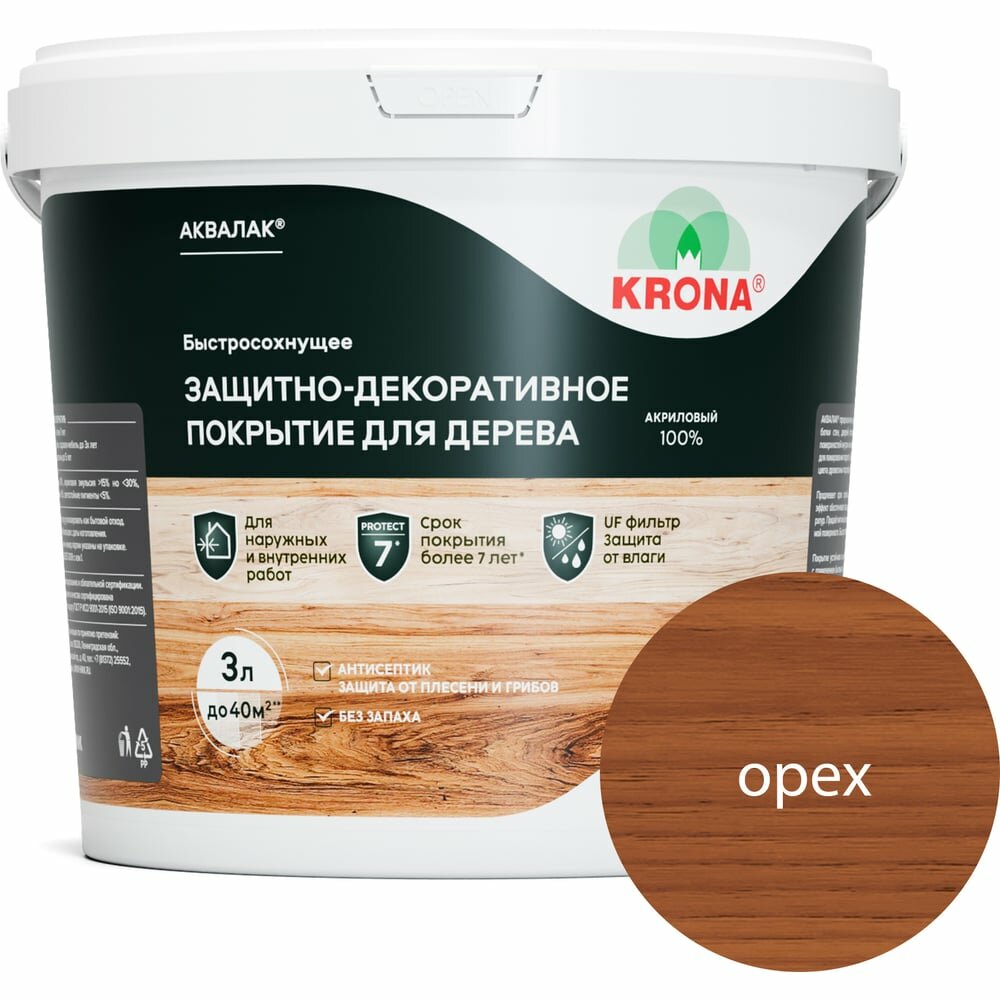 Лак акриловый для дерева KRONA Аквалак орех 3 л 66365408
