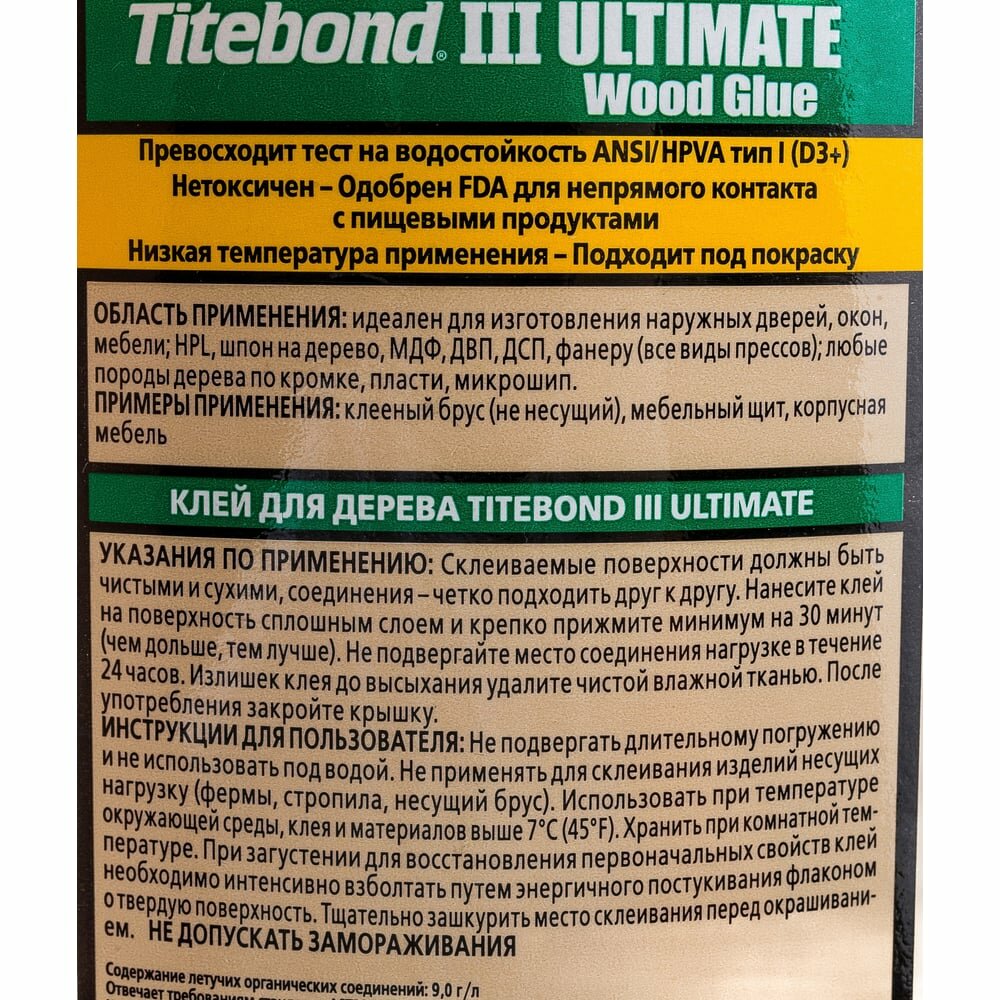 Клей повышенной влагостойкости Titebond III Ultimate 1413 — фото 1