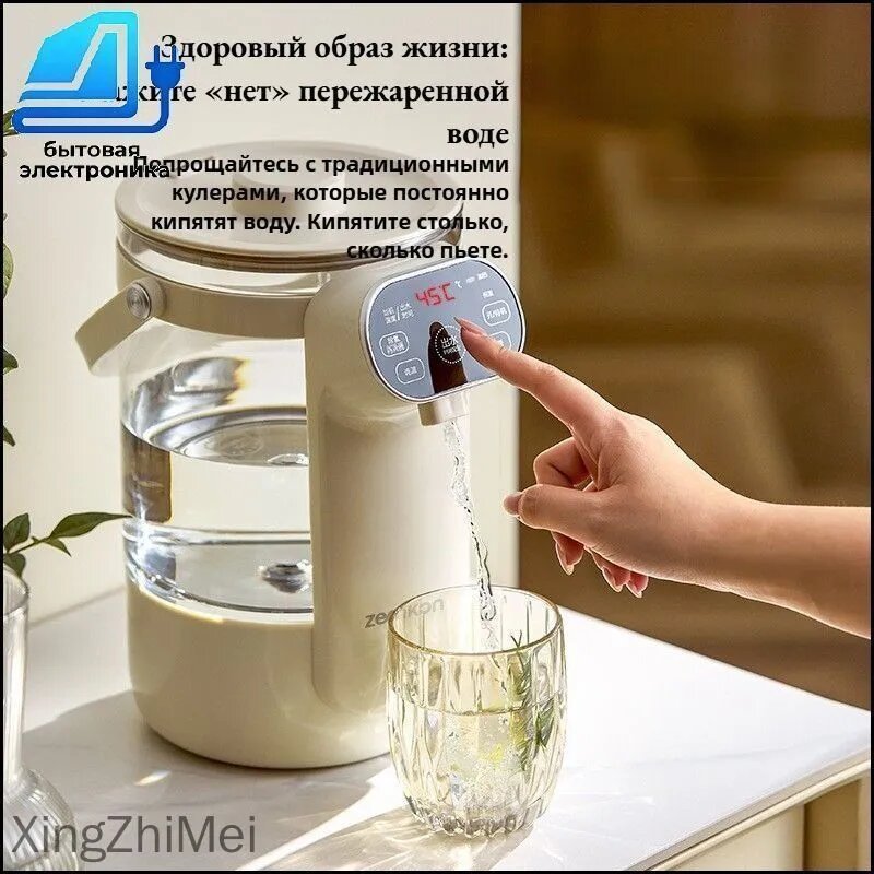 Термопот