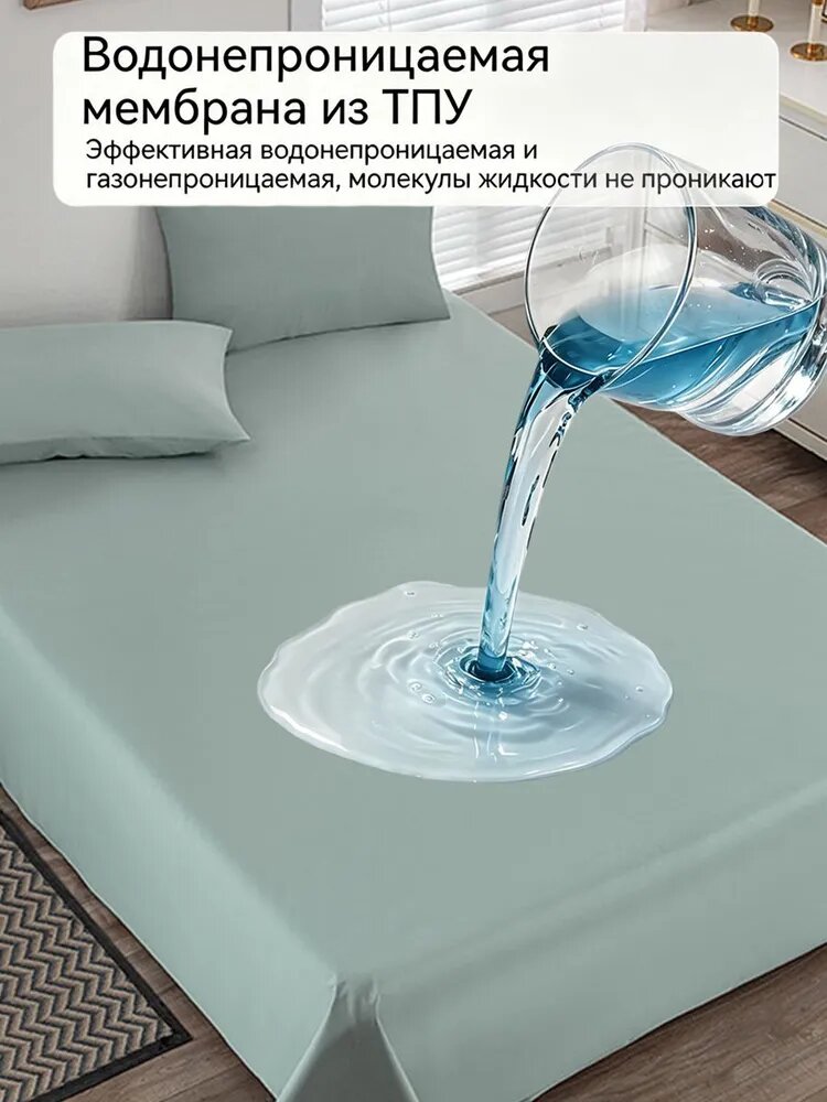 Защита от животных для кровати 230x250 см. Непромокаемый плед-накрывало от когтей и шерсти кошек и собак