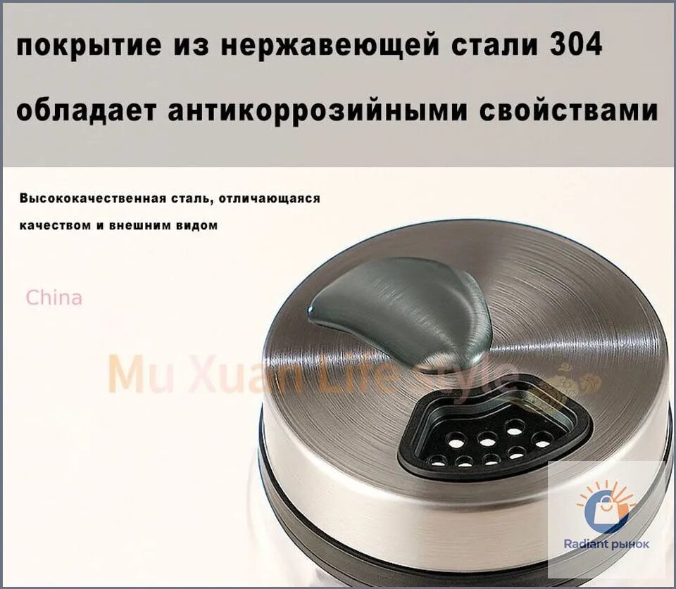 Солонка, 200 мл — фото 1