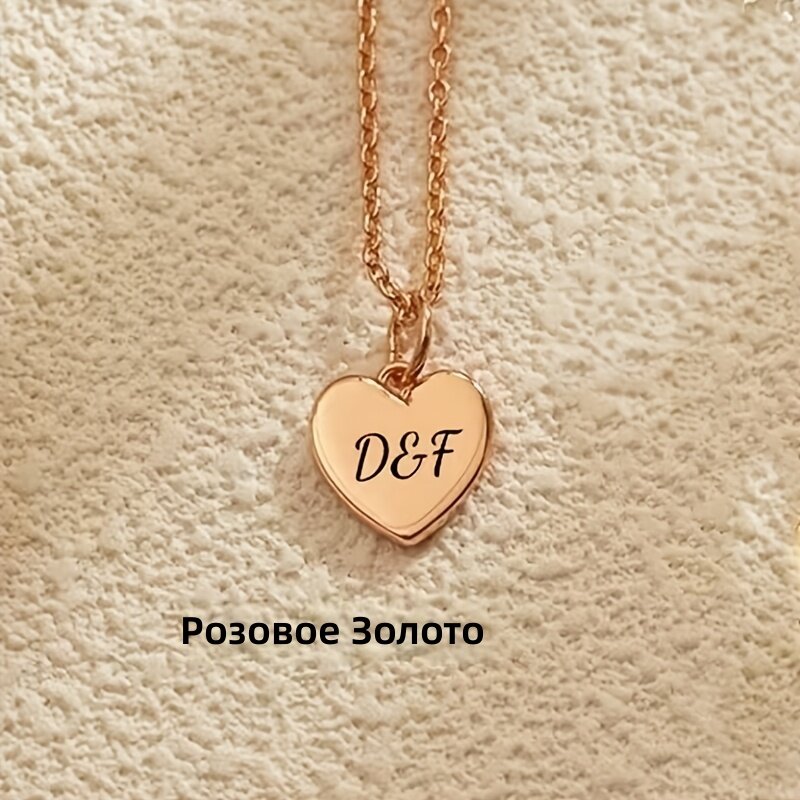 Колье