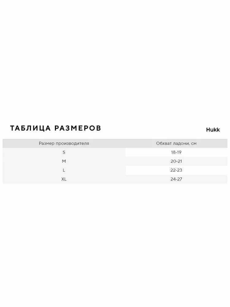 Шингарты ММА Hukk Sparring gloves — фото 1