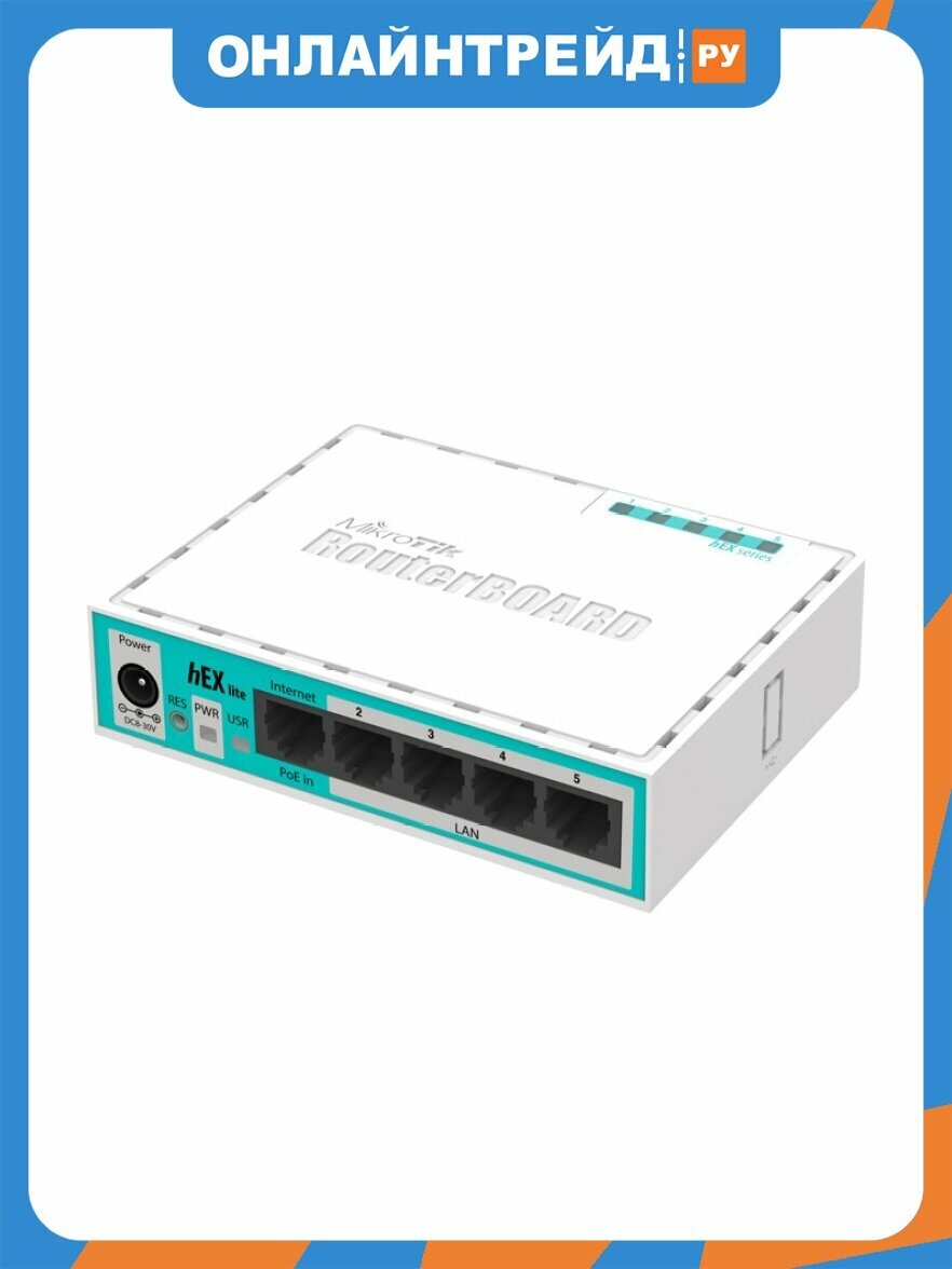 Маршрутизатор Mikrotik RB750r2