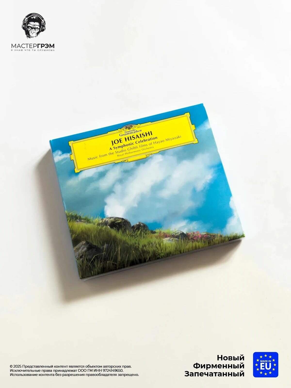 CD диск Joe Hisaishi - A Symphonic Celebration: Music From The Studio Ghibli Films Of Hayao Miyazaki (2CD) 2023, Digipack