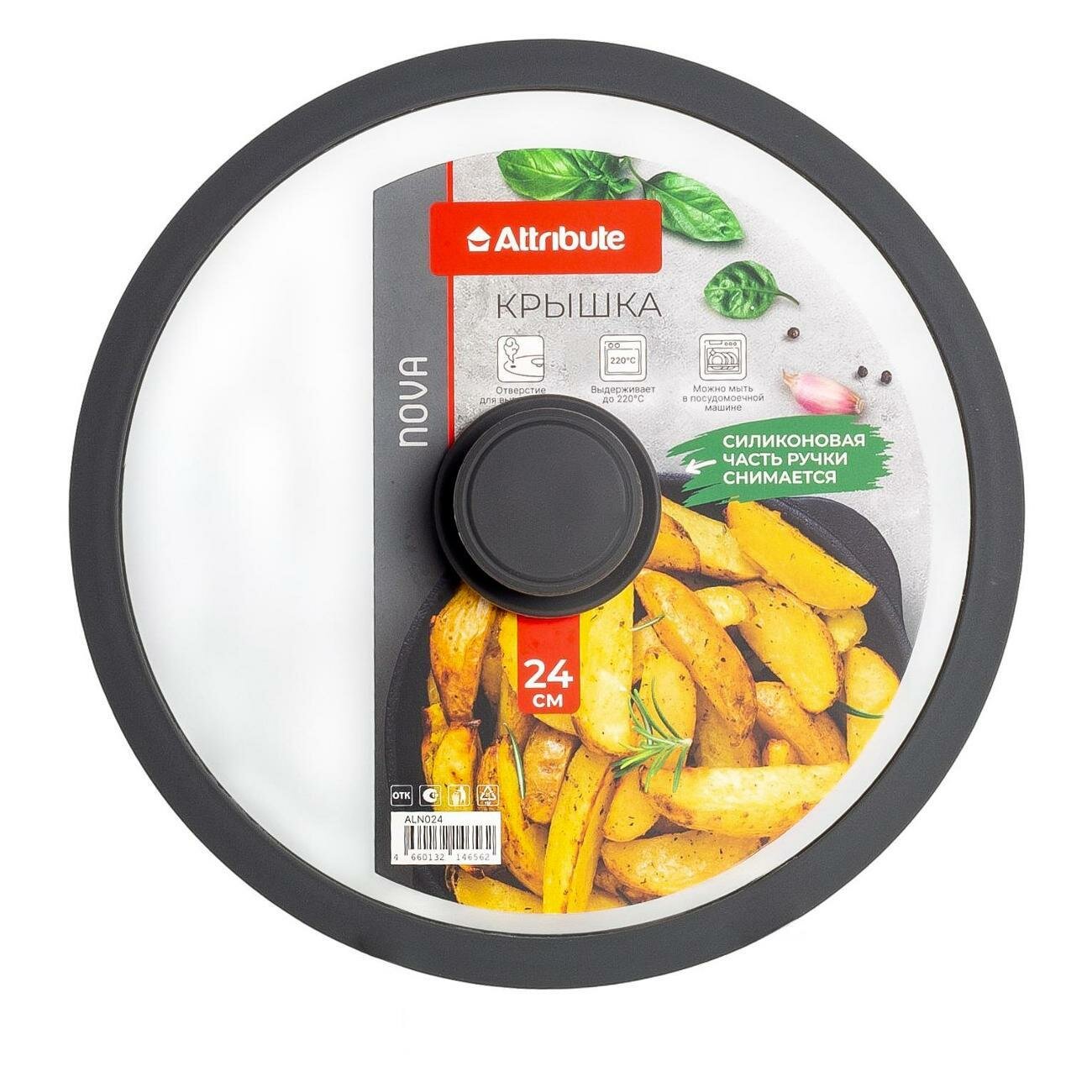 Крышка ATTRIBUTE NOVA 24см ALN024