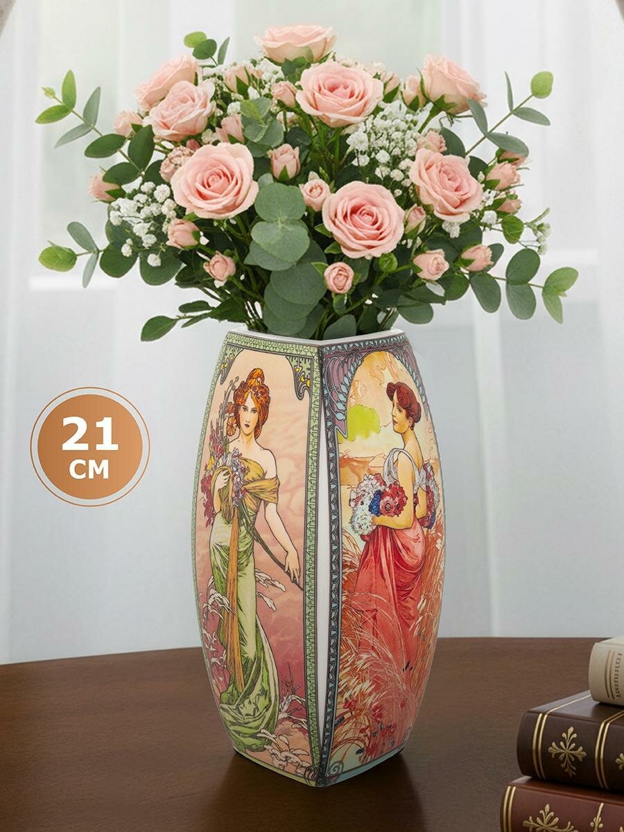 Ваза Elan Gallery Ваза 1,5 л