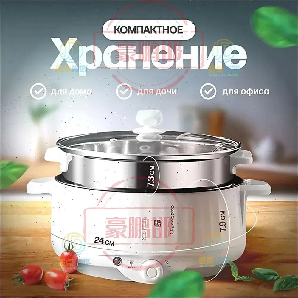 Суповарка 7irz9h5y — фото 1