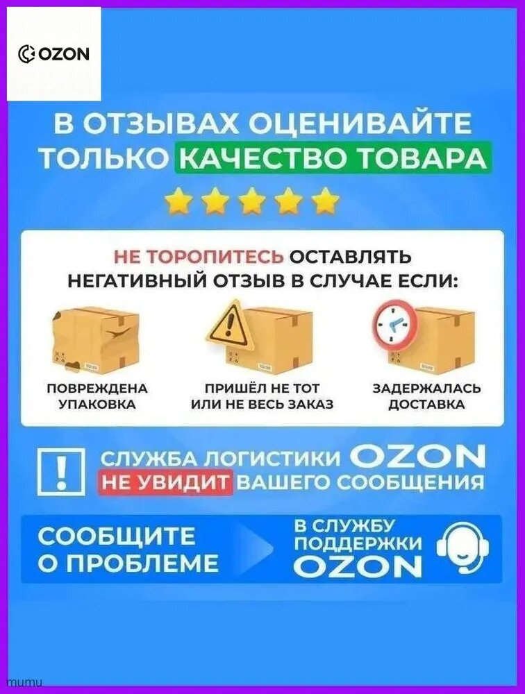 Микрофон, черный — фото 1