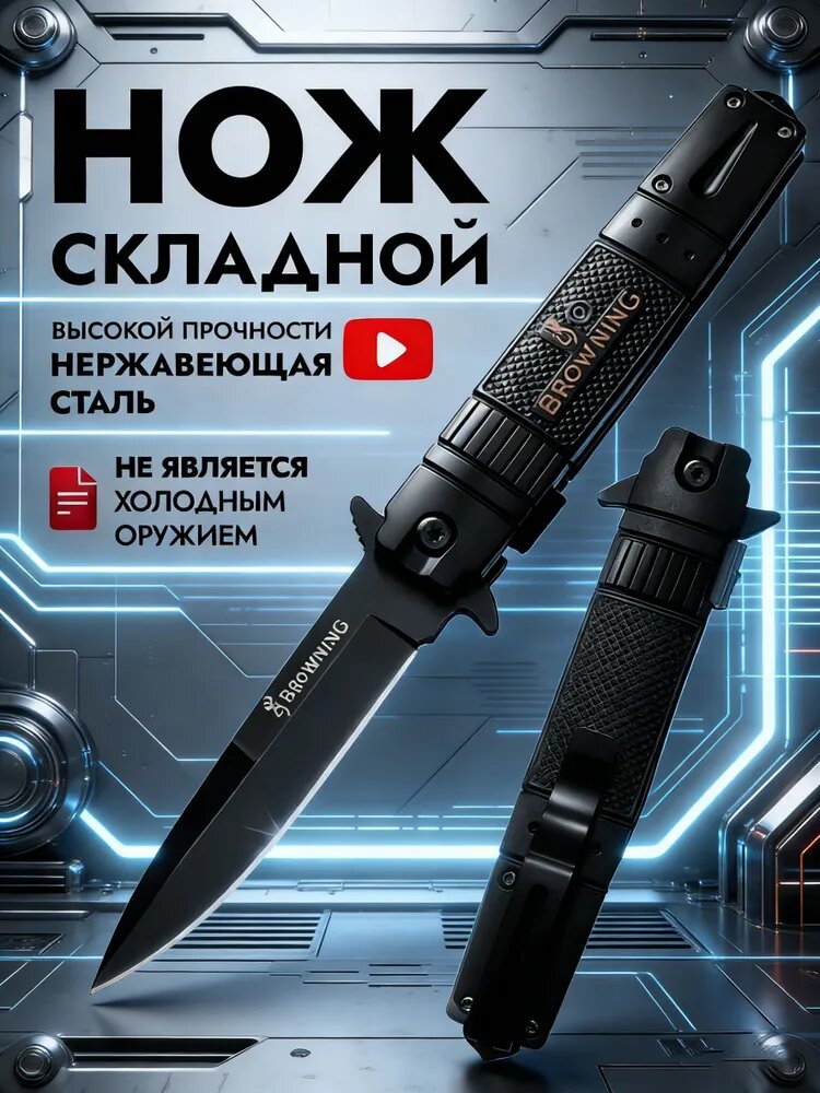 Ножи туристические, G6805-GB