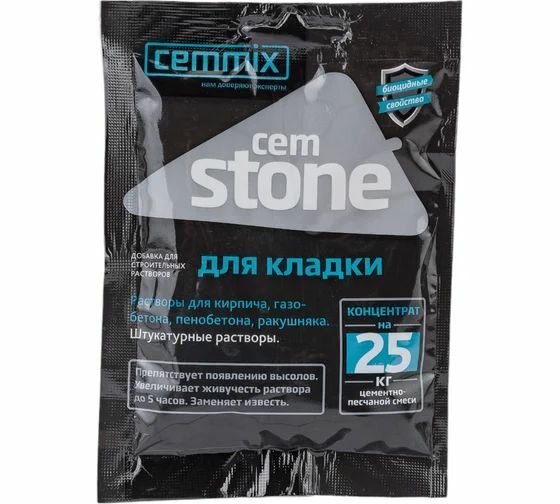 Пластификатор для кладки бетона CEMMIX Stone, саше