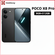 Смартфон Poco X8 Pro, 8/512ГБ, global