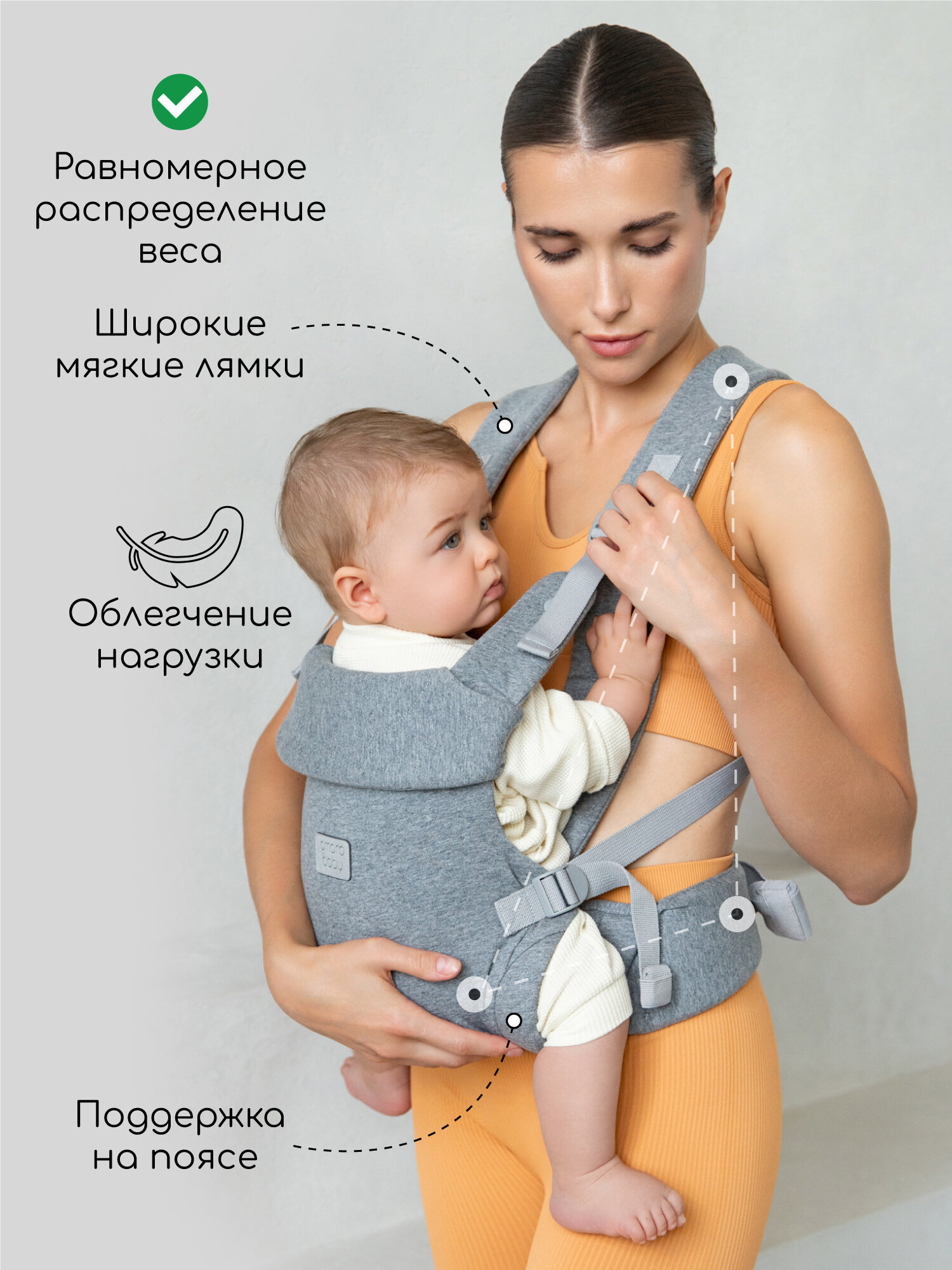 Эргорюкзак Amarobaby, Snuggle, серый — фото 1