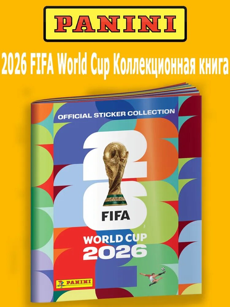 Panini 2026 FIFA World Cup Sticker Коллекционная книга, 112 страниц 1 книга, футбольные , Чемпионат мира 2026, Panini FIFA World Cup 2026