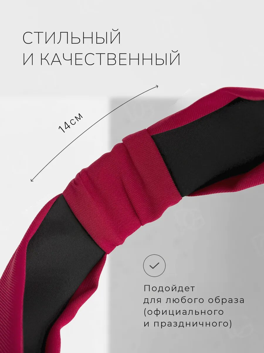 Ободок для волос DoppiGroup — фото 1