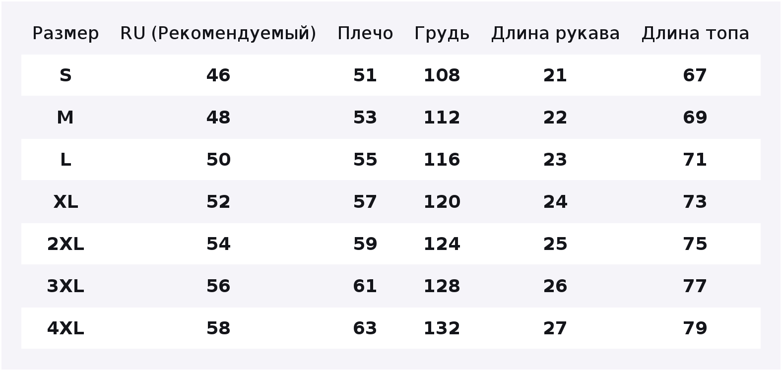 Майка POINTLIMIT, размер XL — фото 1