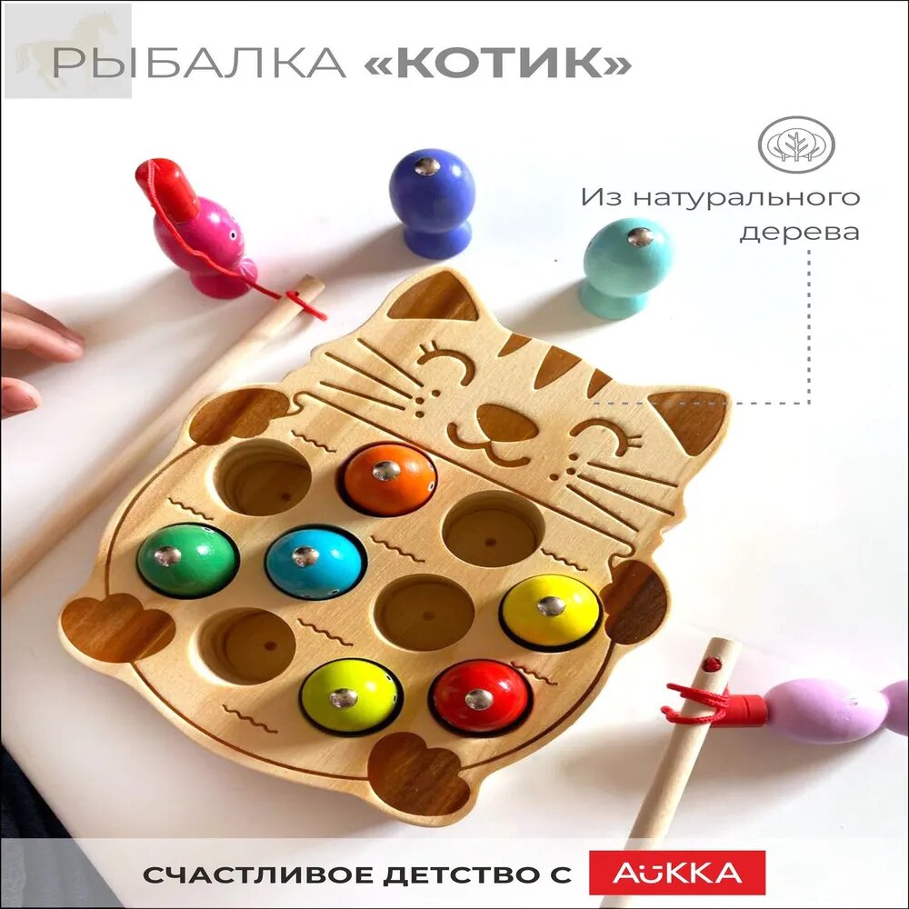 Магнитная рыбалка "Котик и рыбки", развивающая играсортер для малышей по популярной методике Монтессори, включающая ловлю червячка