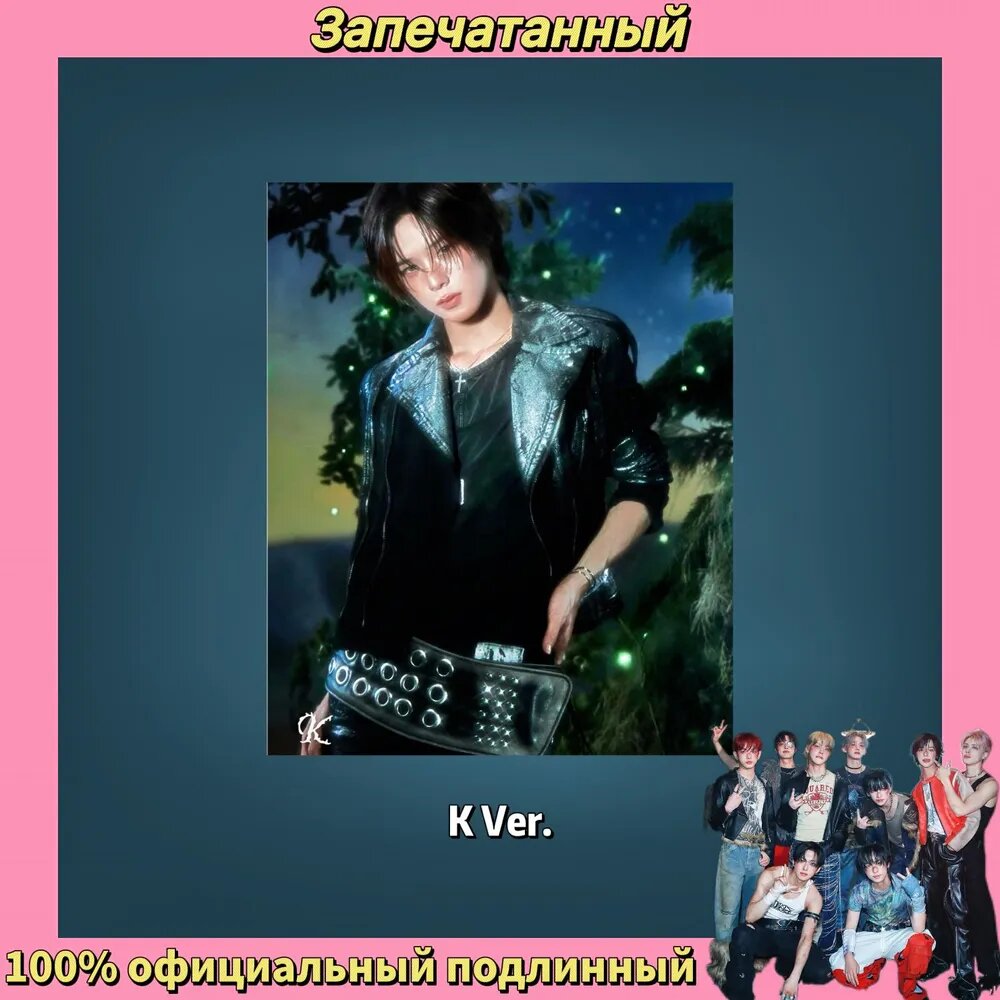 Альбом &TEAM KR 1st Mini Album - Back to Life ROAR ver K Ver. CD+MC