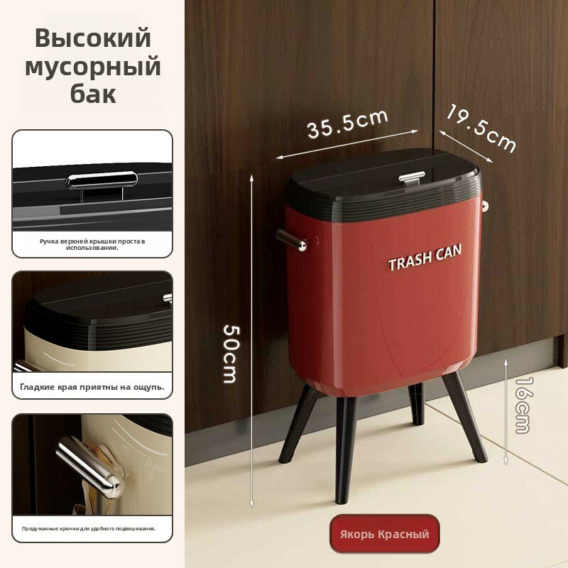 Мусорное ведро, красное, пластик, 12л, с колесиками, с крышкой