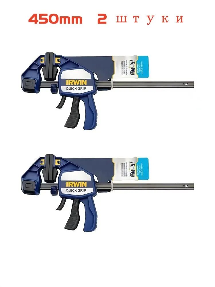 Оригинальны Струбцина быстрозажимная IRWIN Quick-Grip XP 450 мм 1964712(2 шт)
