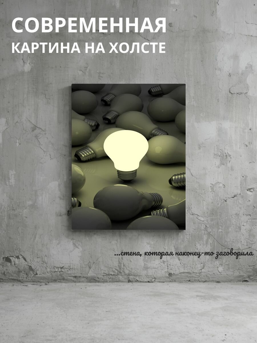 Картина на холсте Белая горизонтальная композиция 30x40 см