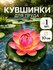 Фигурка садовая