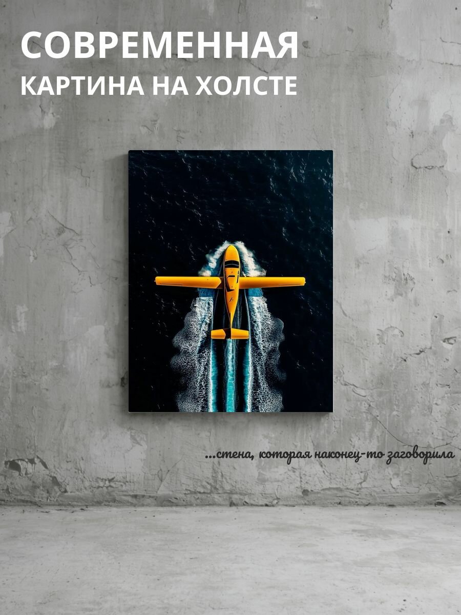 Картина на холсте Самолет 60x80 см