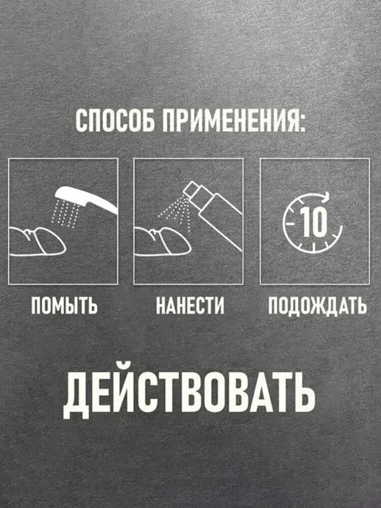 Пролонгатор — фото 1