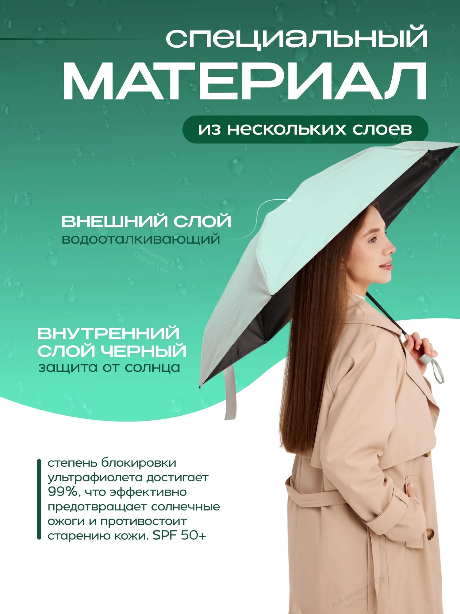 Зонт , зелeный — фото 1