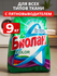 Стиральный порошок Автомат Биолан Color, 9 кг, для ручной и машинной стирки