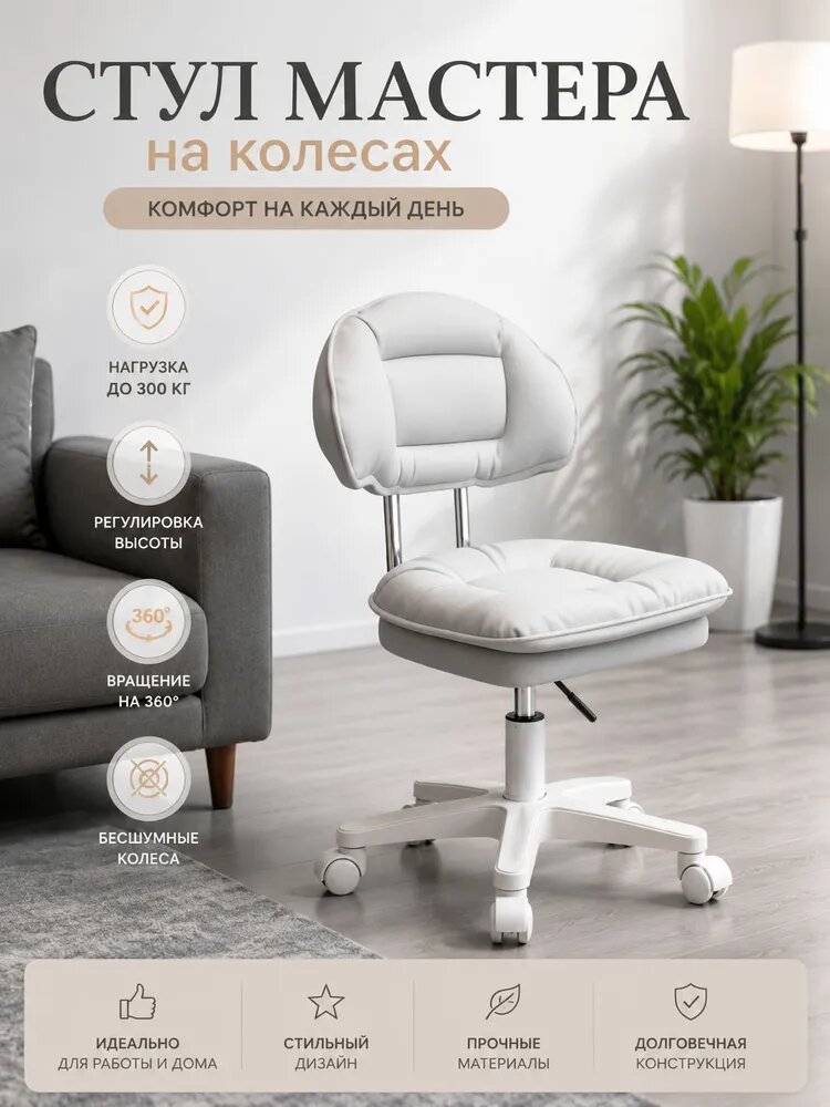 Детское компьютерное кресло серого цвета с регулировкой высоты, обивка искусственная, наполнитель спонж