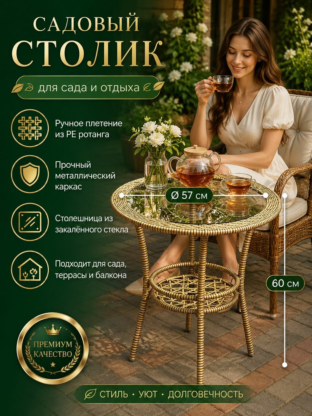 Комплект столика и кресел из ротанга, круглый стол с закалённым стеклом, для гостиной и веранды