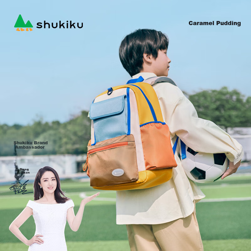 Рюкзак SHUKIKU с защитой позвоночника для школьников 1-6 классов, легкий двойной плечевой рюкзак с цветом карамельного