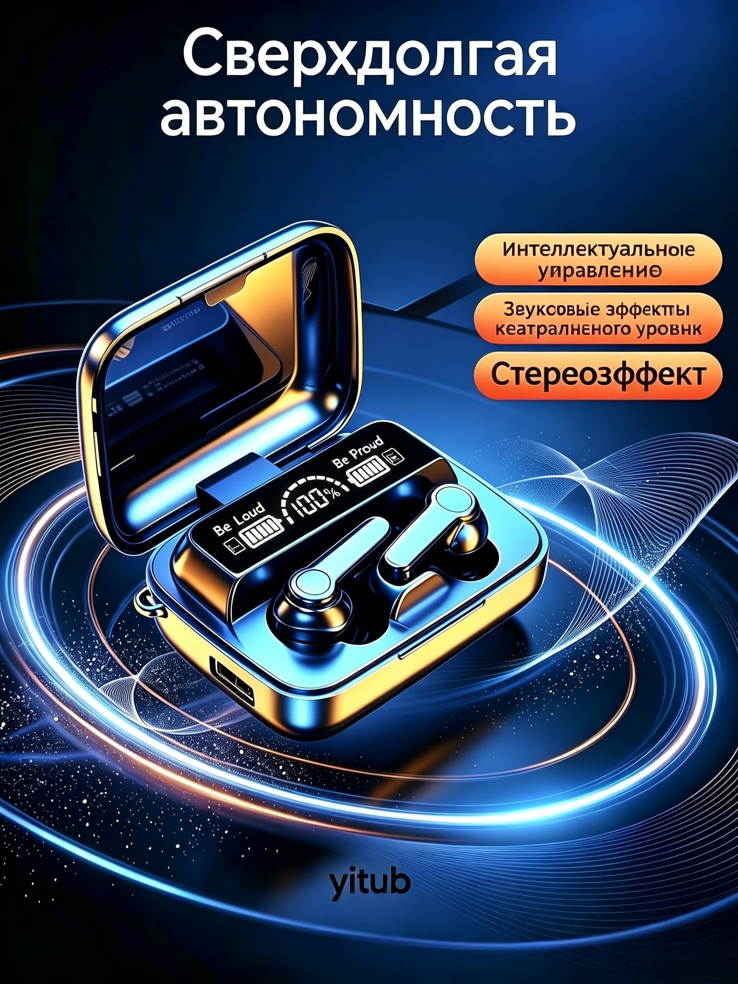 Наушники беспроводные с микрофоном, Bluetooth, USB, USB Type-C, черный матовый, белый черные наушники белые наушники Type-C
