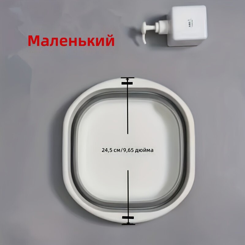 Складной портативный тяжелый толстый пластиковый таз, двухцветный складной таз для стирки, экономия места, ручной/ножной/ванночка, для дома, кемпинга, стирки - идеальный подарок, серый, маленький размер