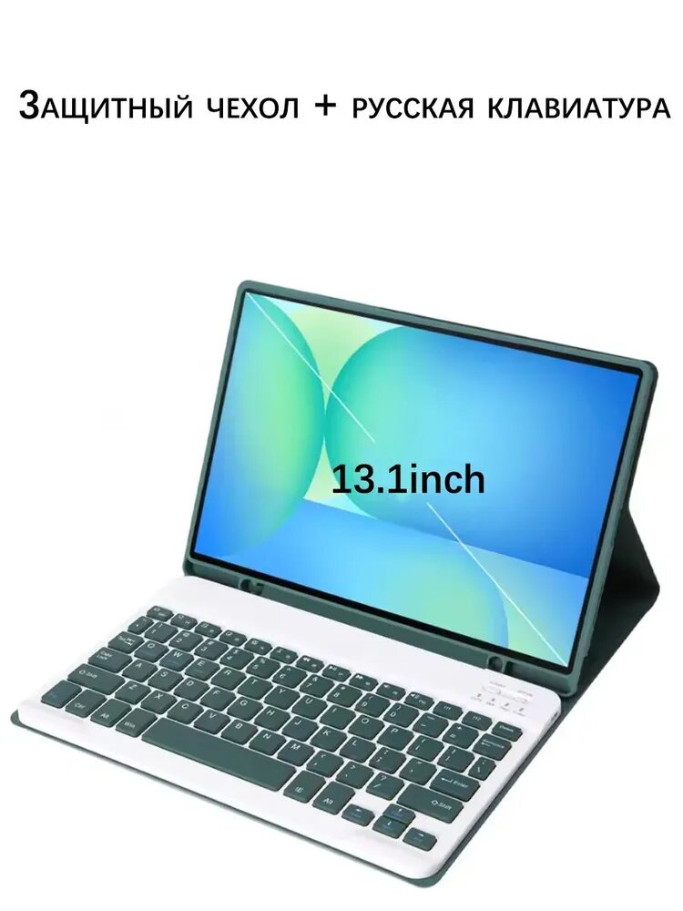 Чехол для планшета Samsung Galaxy Tab S10 FE Plus 13.1 дюйма, съемная клавиатура с держателем для карандаша, с русской клавиатурой