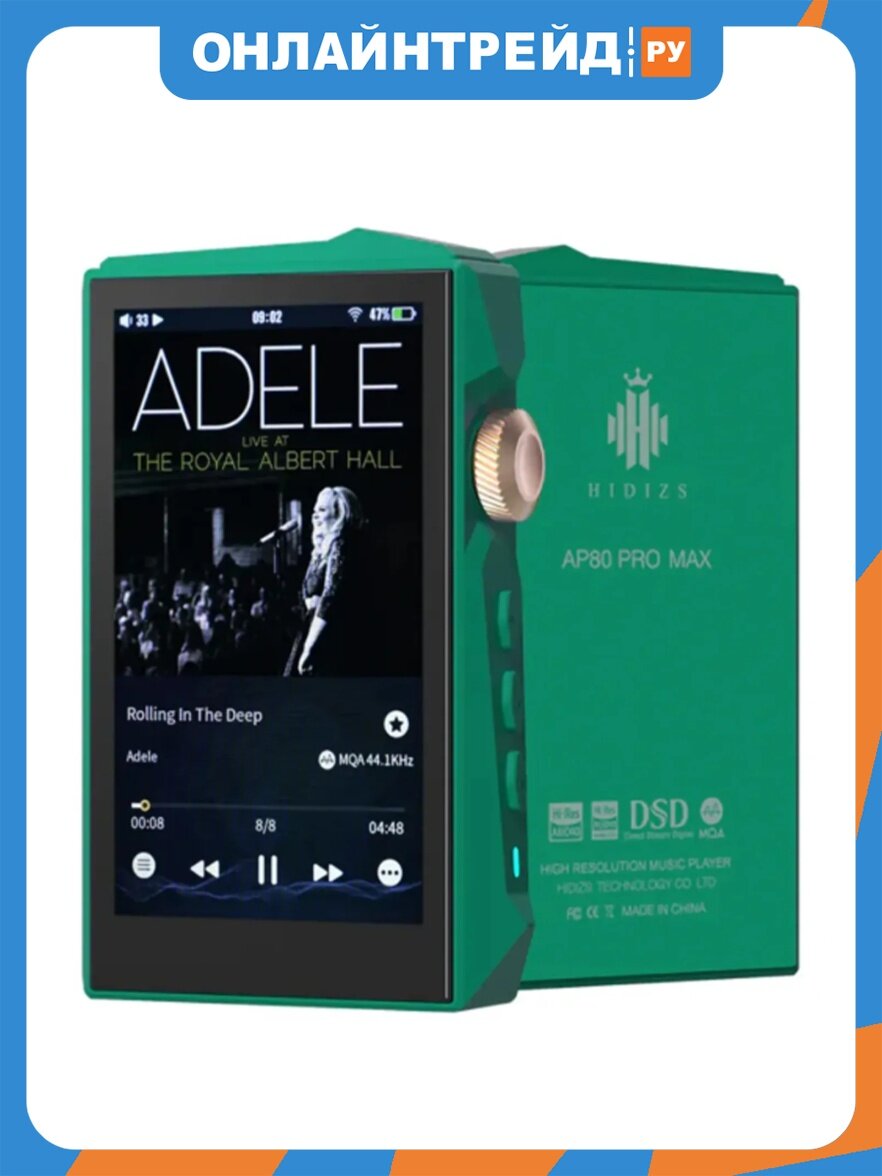 Цифровой плеер Hidizs AP80 Pro Max, зеленый