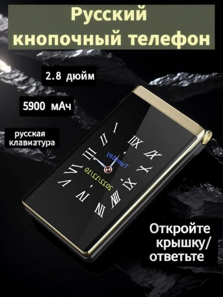 YEEMI Мобильный телефон, золотой