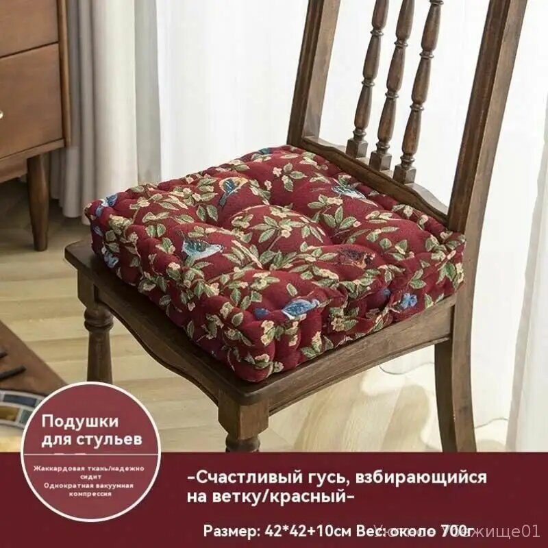 1 шт Подушка на стул с бортом Bio-Line, 9 точек, полиэфирное волокно