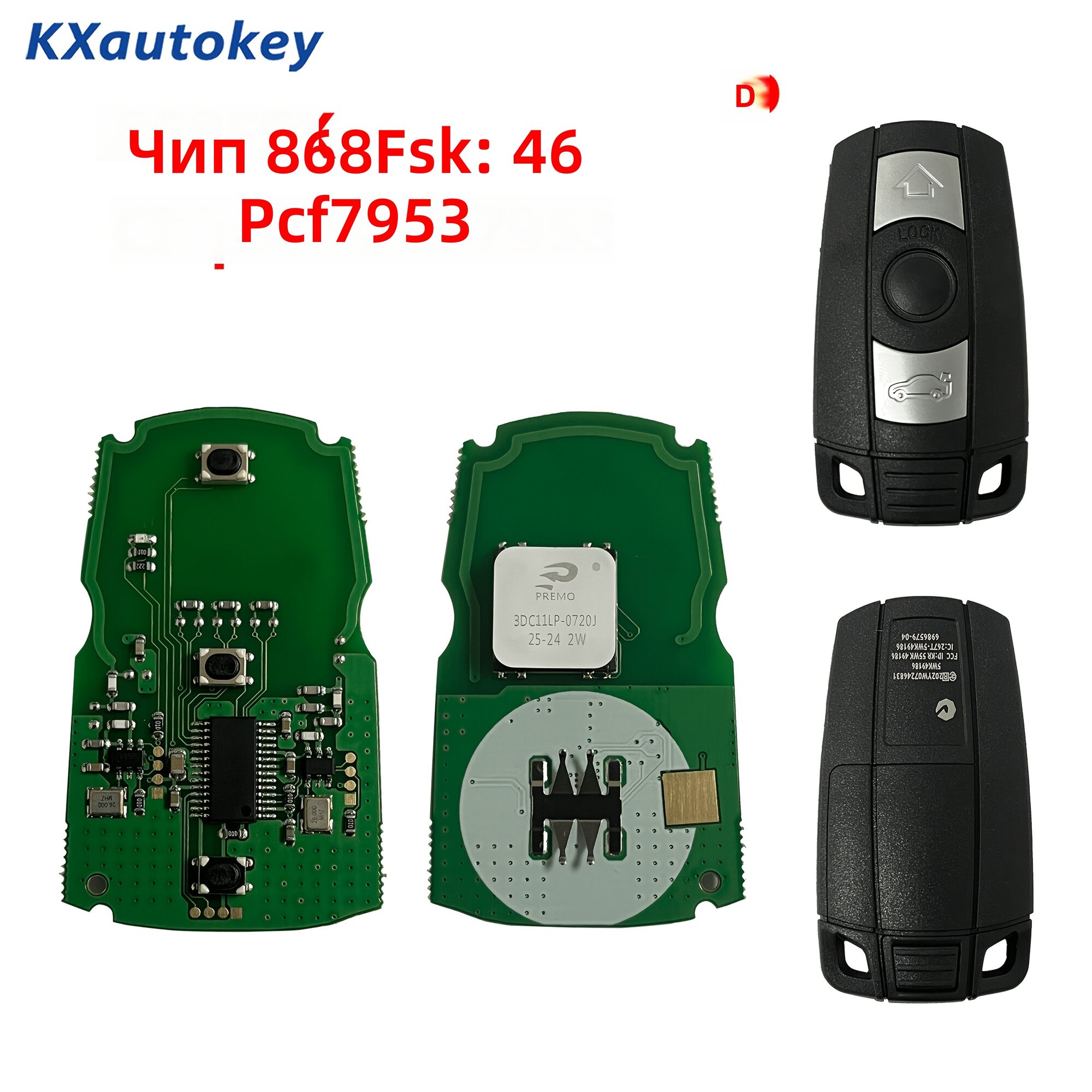 Ключ-брелок дистанционного управления для Keyless Go CAS3, 3 кнопки, 868 МГц, PCF7953, для 3/5 серии, X5, X6