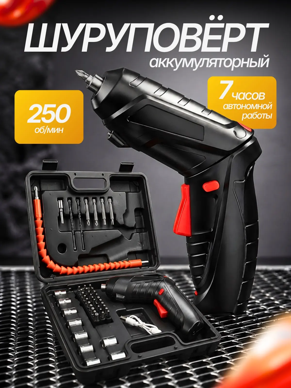 Шуруповерт аккумуляторный бесщеточный