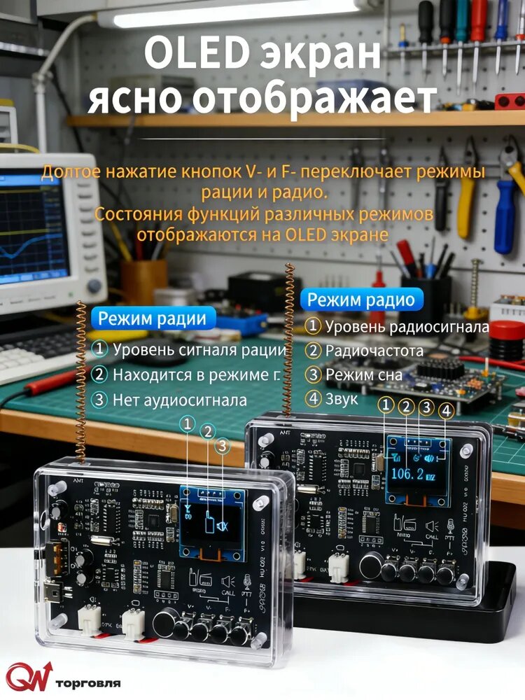 Набор для пайки — фото 1